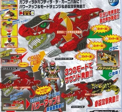 T-Rex Super Blaster | Power Rangers Fanon Wiki | Fandom