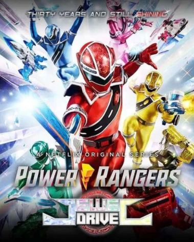 Power Rangers Jewel Drive (EmiChannel) | Power Rangers Fanon Wiki | Fandom