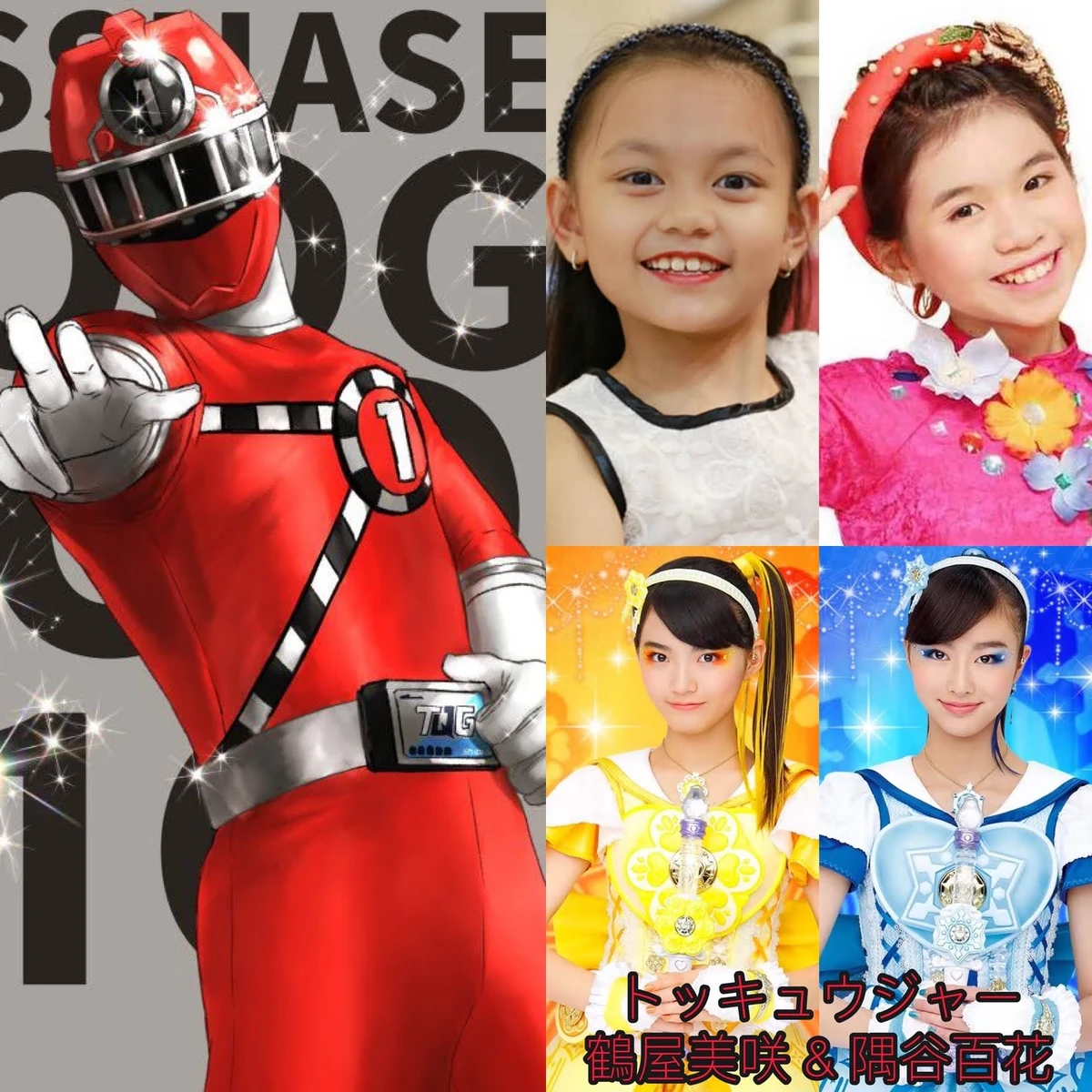 Toqger | Power Rangers Fanon Wiki | Fandom