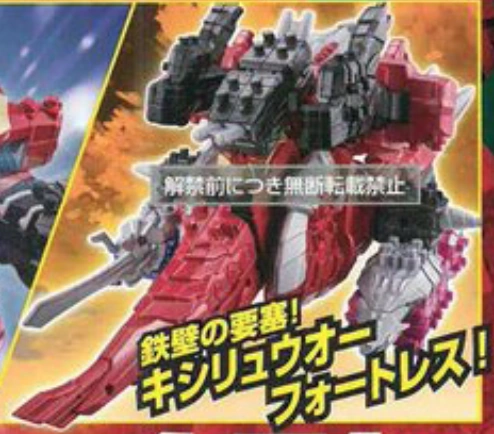 Dino Guard Fortress | Power Rangers Fanon Wiki | Fandom