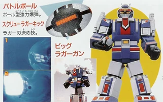 Star Megazord | Power Rangers Fanon Wiki | Fandom