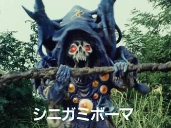 Boma | Power Rangers Fanon Wiki | Fandom