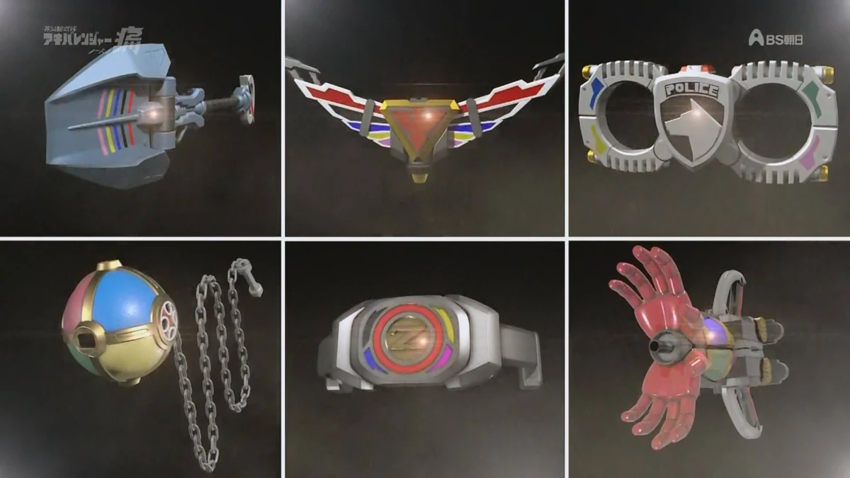 Ultra Power Weapons | Power Rangers Fanon Wiki | Fandom