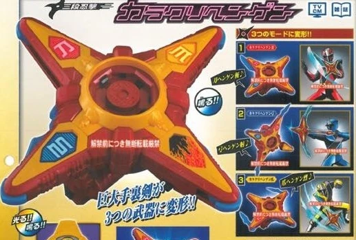 Spin Striker | Power Rangers Fanon Wiki | Fandom