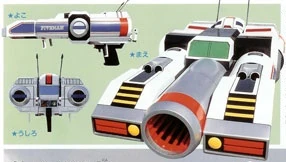 Vector Cannon | Power Rangers Fanon Wiki | Fandom