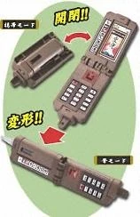 Ancient Samurai Morpher | Power Rangers Fanon Wiki | Fandom