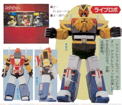 Predator Megazord | Power Rangers Fanon Wiki | Fandom