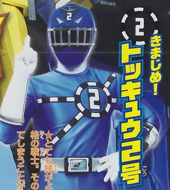 Bryan Davison | Power Rangers Fanon Wiki | Fandom