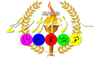 Kikai Sentai Zenkaiger (Olympic/Athlete Version) | Power Rangers Fanon ...