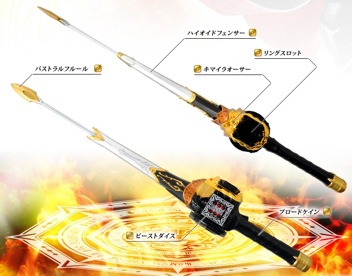 Gamble Blade | Power Rangers Fanon Wiki | Fandom