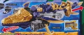 Mosasaurus Zord | Power Rangers Fanon Wiki | Fandom