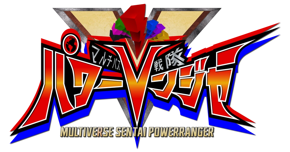 Multiverse Sentai Powerranger | Power Rangers Fanon Wiki | Fandom