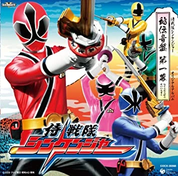 Power Rangers Samurai Season 2 | Power Rangers Fanon Wiki | Fandom