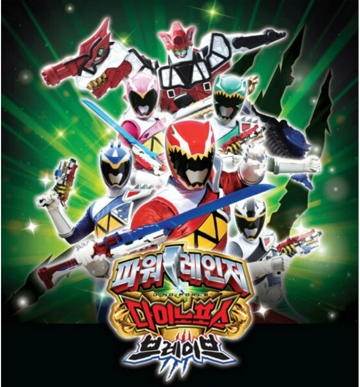 Power Rangers Dino Charge: The Movie | Power Rangers Movie Fanon Wiki ...