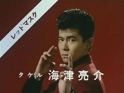 Takeru (Hikari Sentai Maskman) | Wiki Power Rangers Super Sentai | Fandom