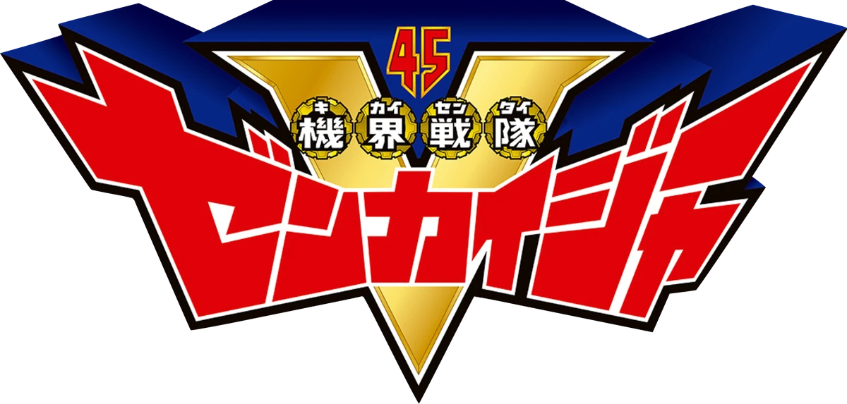 Kikai Sentai Zenkaiger | Wiki Power Rangers Super Sentai | Fandom