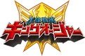 Ohsama Sentai King-Ohger: Los Secretos del Rey Rcules | Wiki Power ...