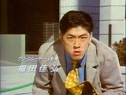 Minoru Uesugi | Wiki Power Rangers Super Sentai | Fandom