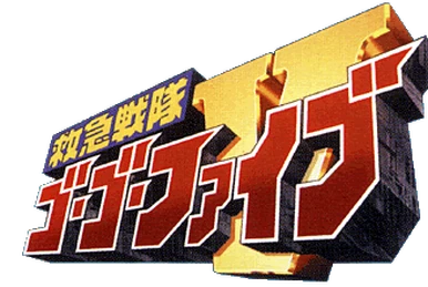 Mirai Sentai Timeranger Vs GoGoFive (Subtitle Bahasa, 50% OFF