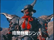 Zimba | Wiki Power Rangers Super Sentai | Fandom