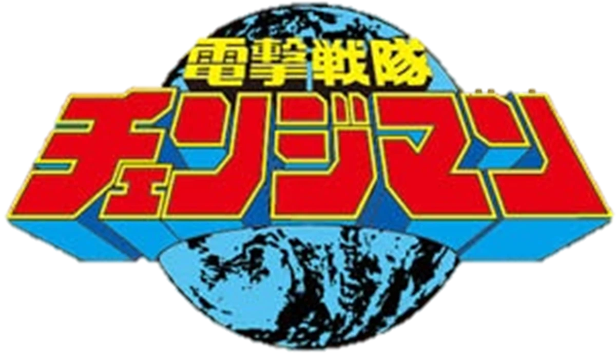 Mai Tsubasa | Wiki Power Rangers Super Sentai | Fandom