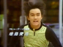 Naoki Domon | Wiki Power Rangers Super Sentai | Fandom