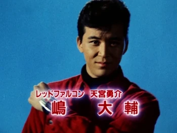 Yusuke Amamiya | Wiki Power Rangers Super Sentai | Fandom