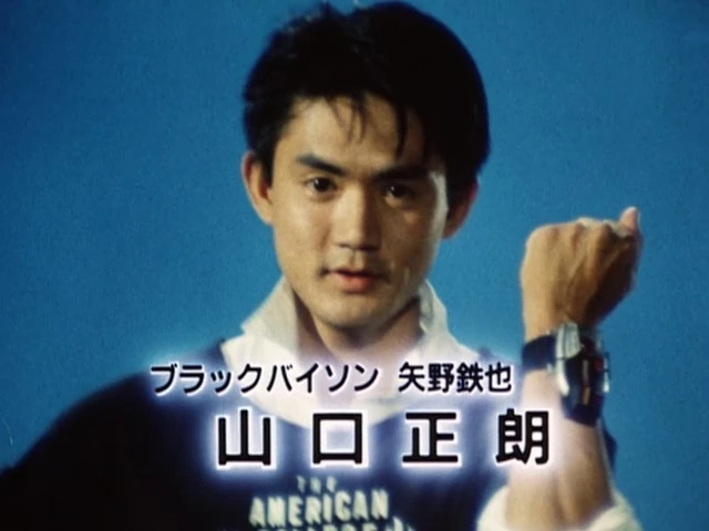 Tetsuya Yano | Wiki Power Rangers Super Sentai | Fandom