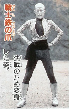 Jefe Iron Claw | Wiki Power Rangers Super Sentai | Fandom