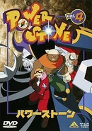 Power Stone (anime) | Power Stone Wiki | Fandom