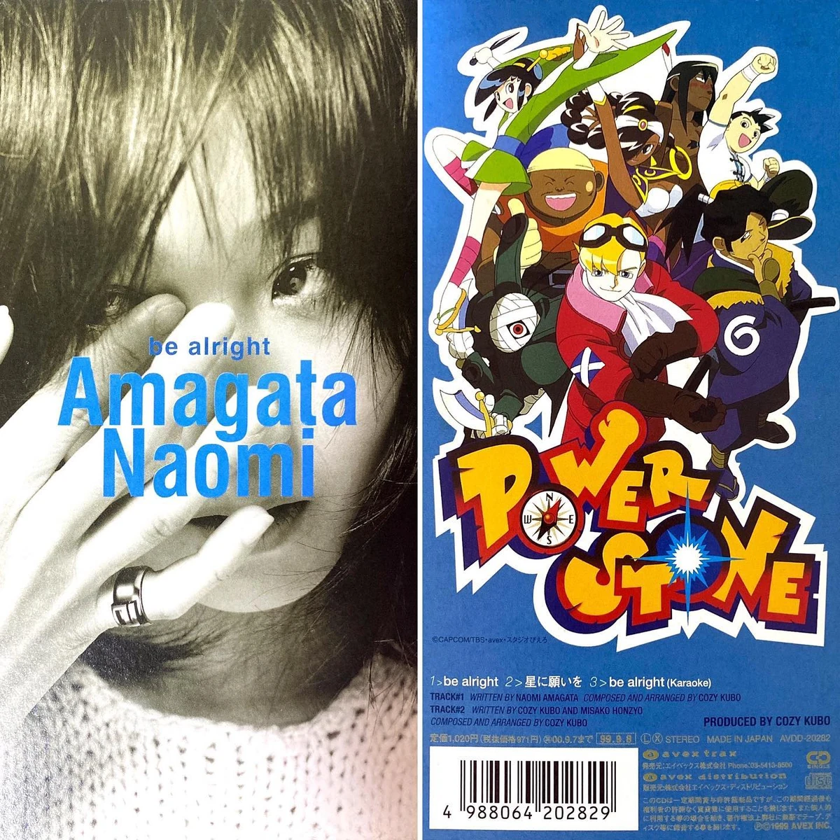 Be alright | Power Stone Wiki | Fandom