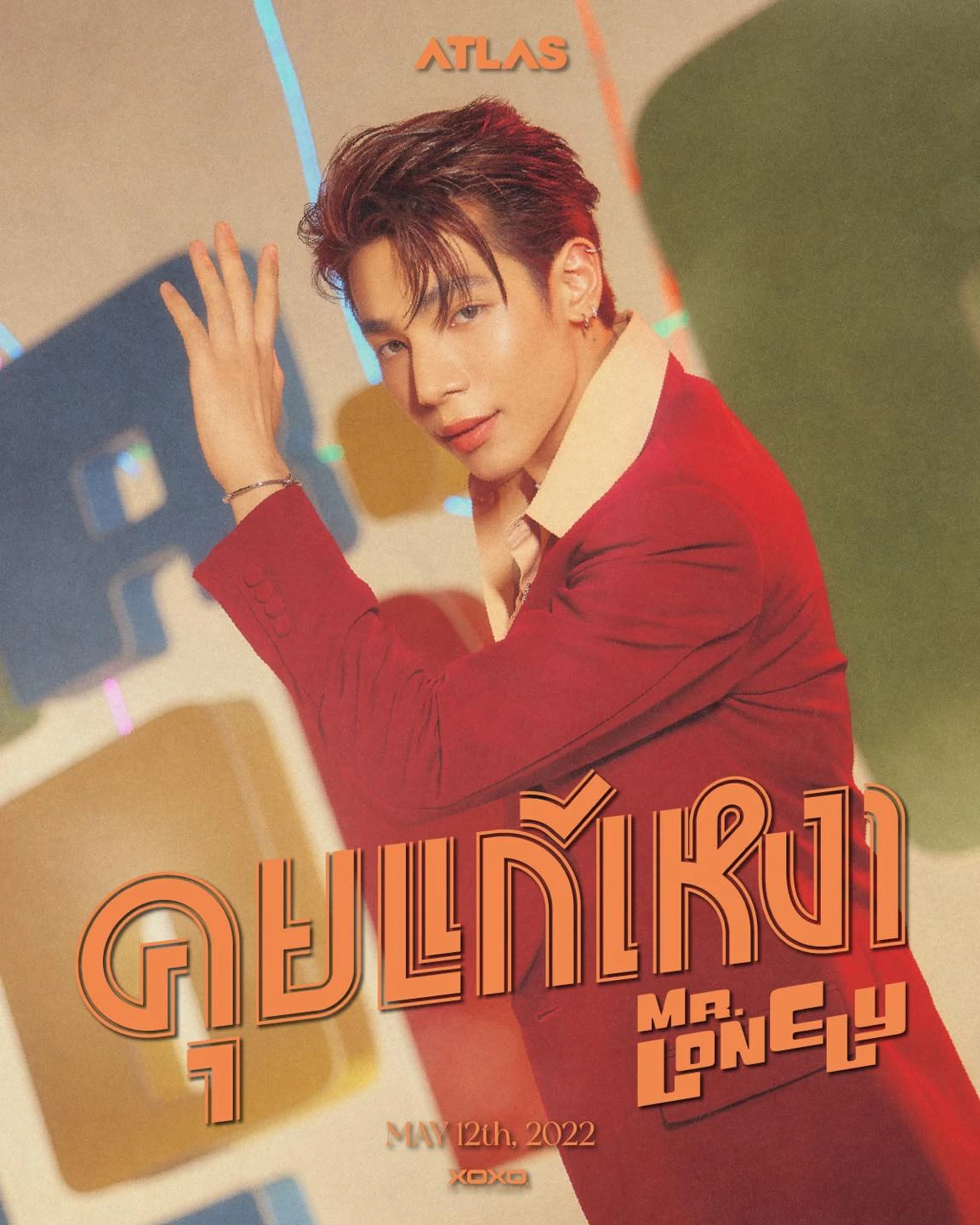 Jet (ATLAS) | Wiki P-Pop / Q-Pop | Fandom