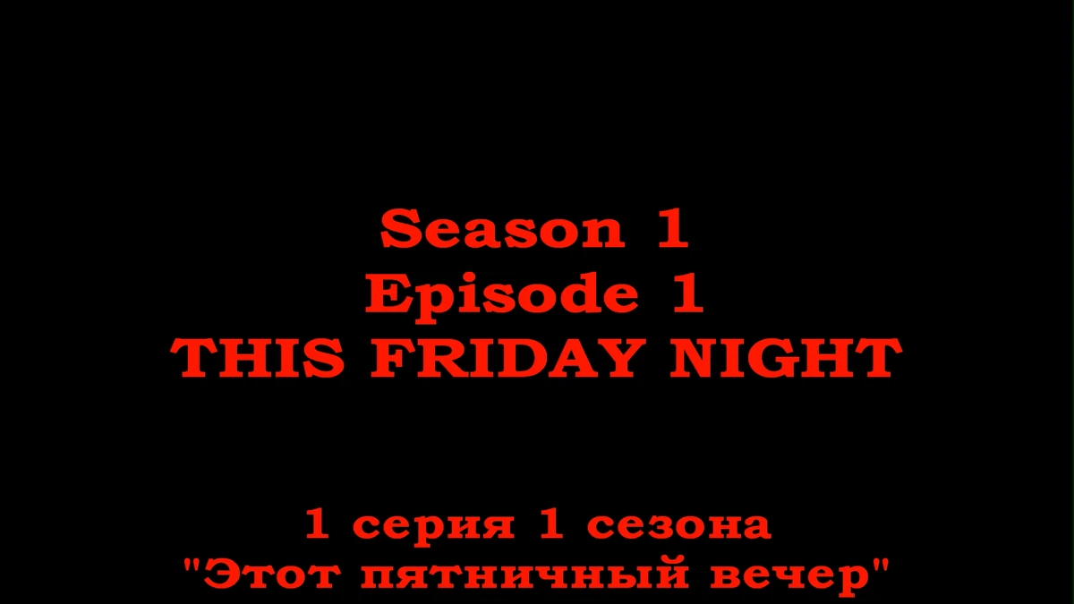 This Friday Night | PPPedia Wiki | Fandom