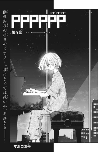 Chapter 9 | PPPPPP Wiki | Fandom