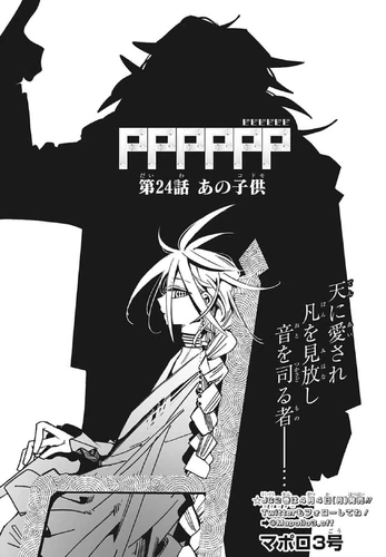 Chapter 24 | PPPPPP Wiki | Fandom