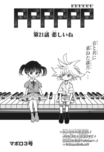 Chapter 21 | PPPPPP Wiki | Fandom