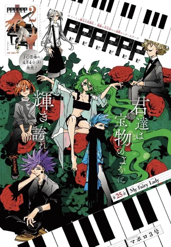 Chapter 25 | PPPPPP Wiki | Fandom