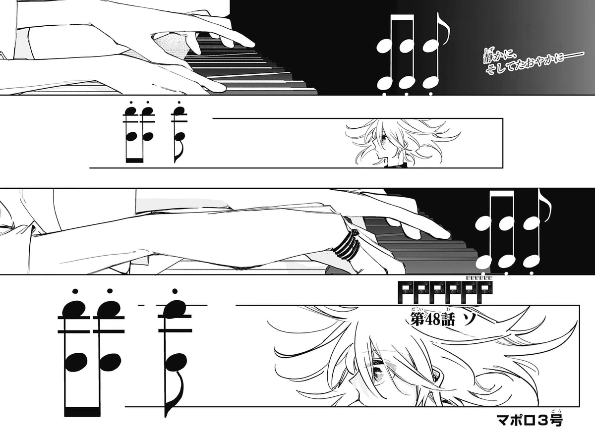 Chapter 48 | PPPPPP Wiki | Fandom