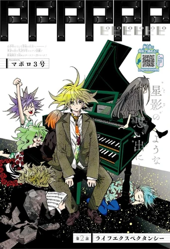 Chapter 2 | PPPPPP Wiki | Fandom