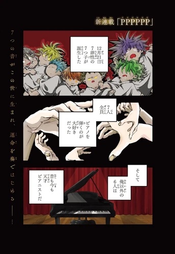 Chapter 1 | PPPPPP Wiki | Fandom