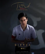 The Gifted: Graduation | Asian Drama Wiki | Fandom