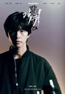 Revenant | Asian Drama Wiki | Fandom