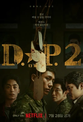 D.P. | Asian Drama Wiki | Fandom