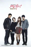 Dream High | Asian Drama Wiki | Fandom