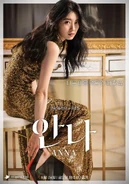 Anna | Asian Drama Wiki | Fandom