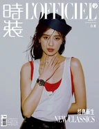 Bai Lu | Asian Drama Wiki | Fandom