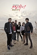 Dream High | Asian Drama Wiki | Fandom