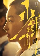 Better Days | Asian Drama Wiki | Fandom
