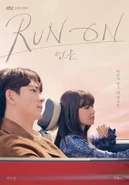 Run On | Asian Drama Wiki | Fandom