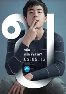 Bad Genius | Asian Drama Wiki | Fandom